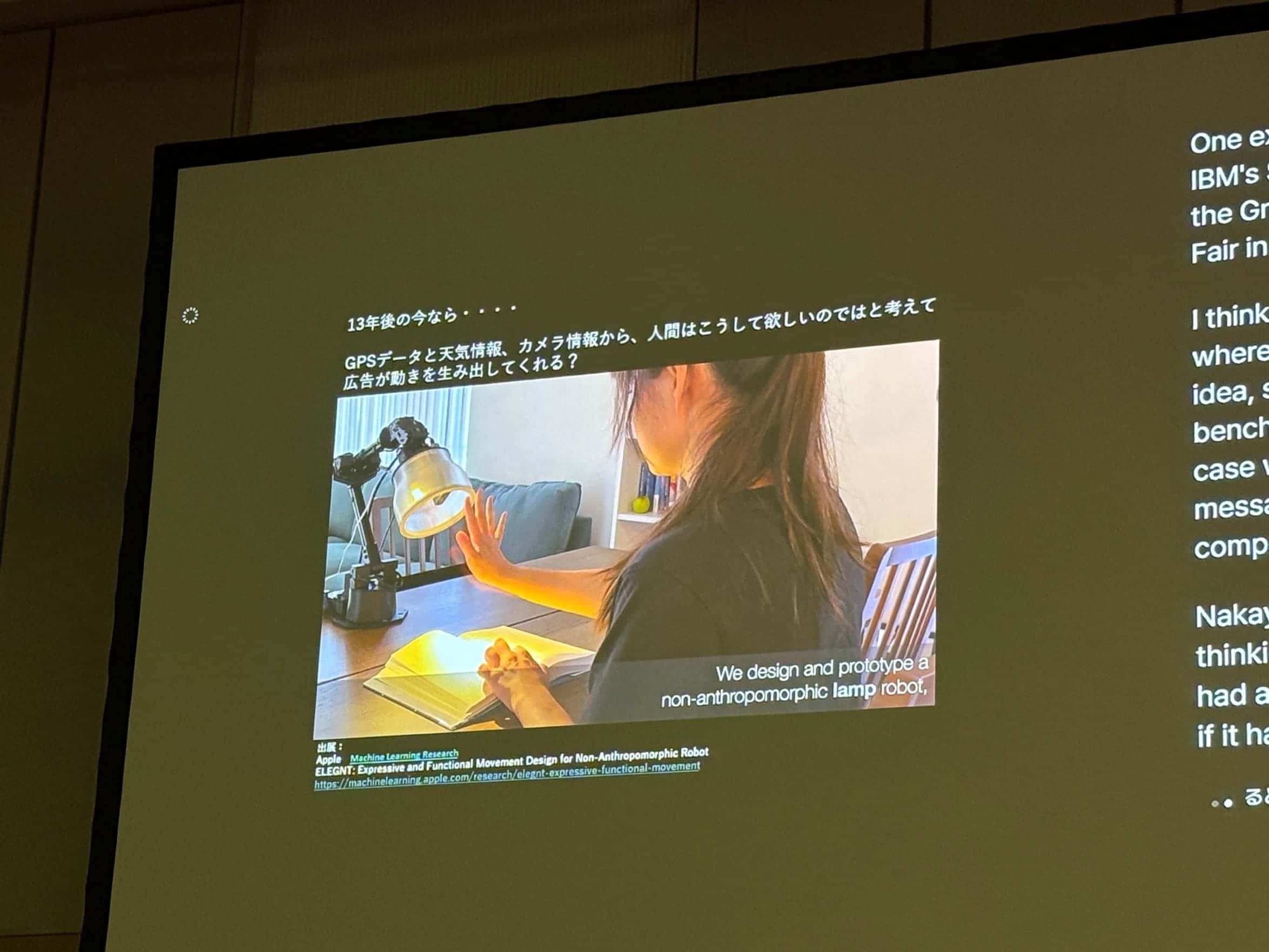 OOH Tokyo Conference 2025レポート（後編） ― 日本独自のOOHの強みと未来展望